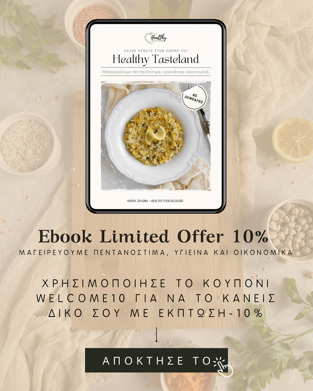 Κανελόνια με λαχανικά και μπεσαμέλ | Healthy Tasteland